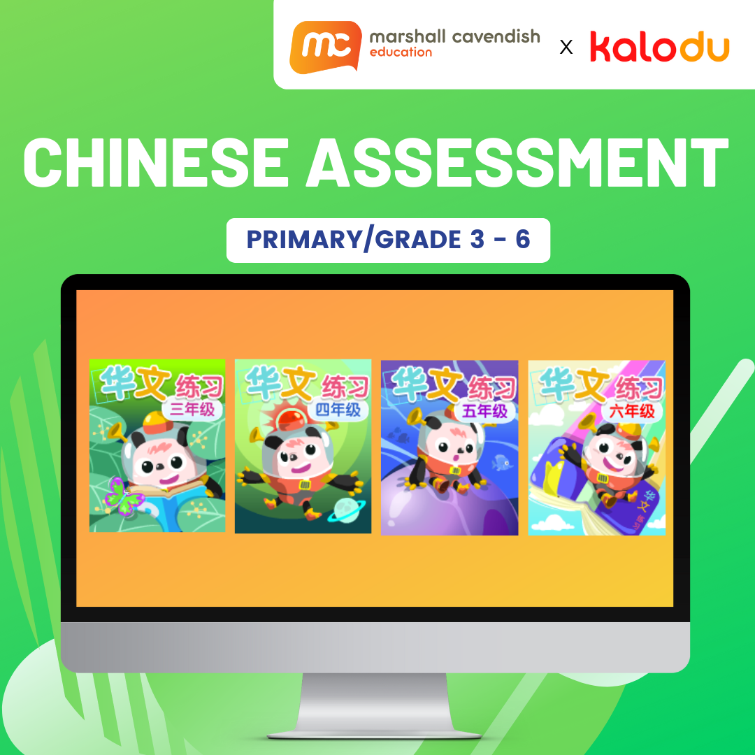 Chinese Assessment Kalodu Chinese Assessment Kalodu