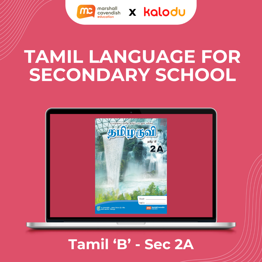 Tamil Language